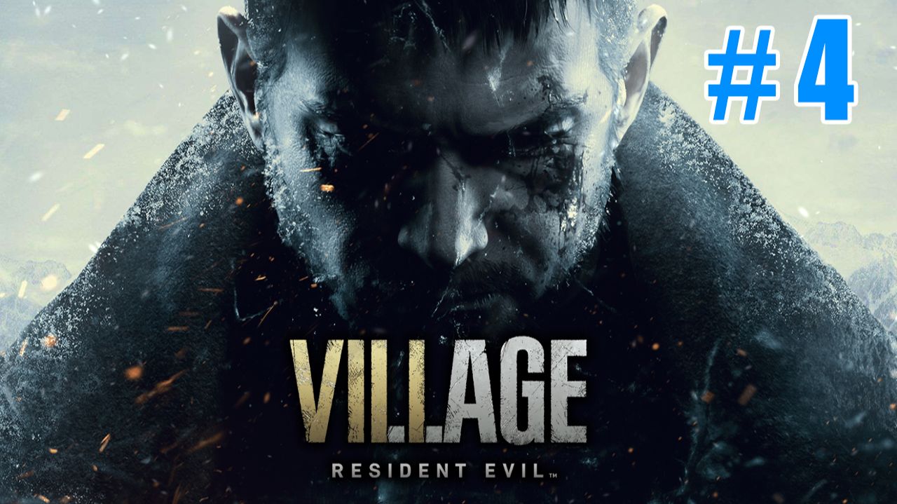 Полное прохождение Resident Evil Village 8 Часть #4