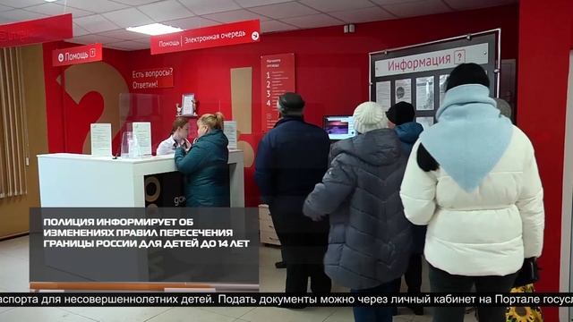 Новости ИРТ 12-11-2025