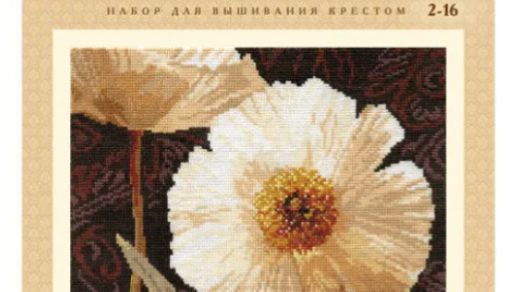 Болталка / Отшив проекта набора Алиса "Белые цветы .Открытые свету" отчет 6