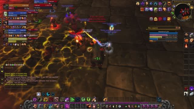 Глубины Черной Горы Wow Sirus Neverest x3 Качаем Друид Медведь Танк#1