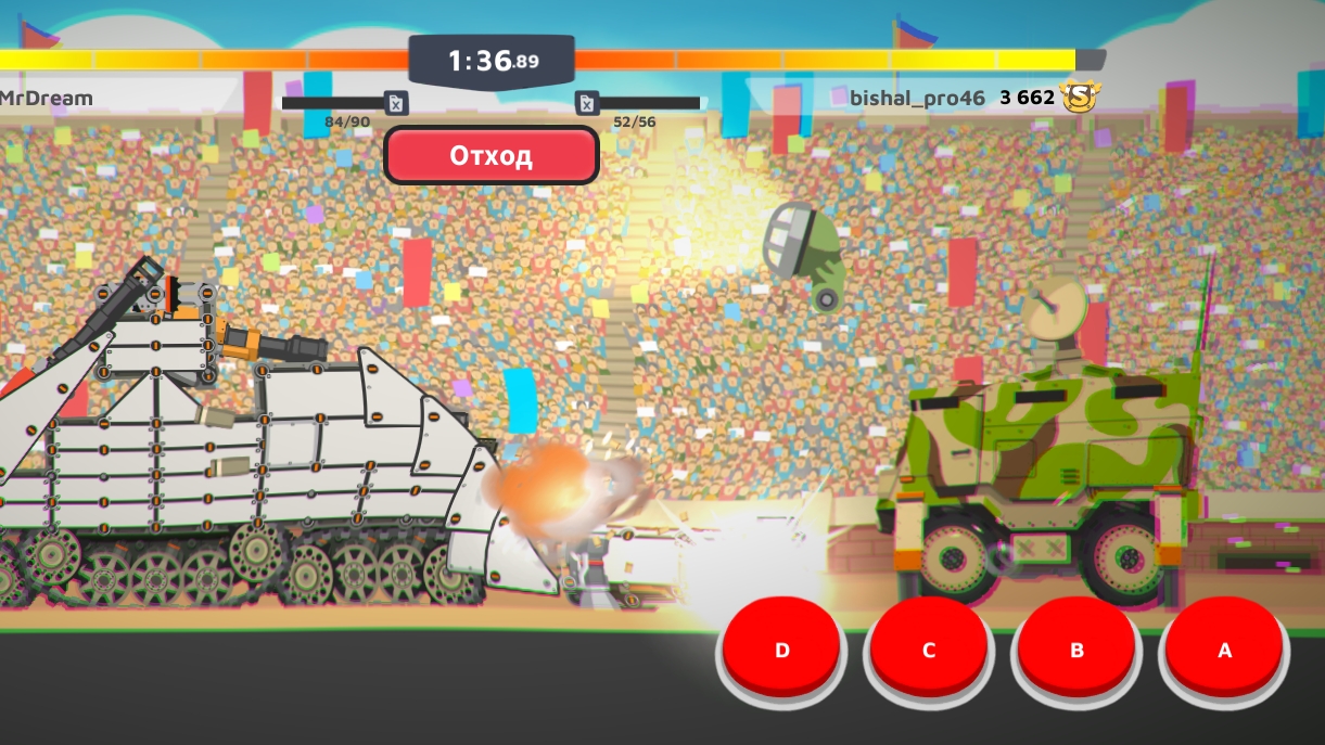 Super Tank 22Часть