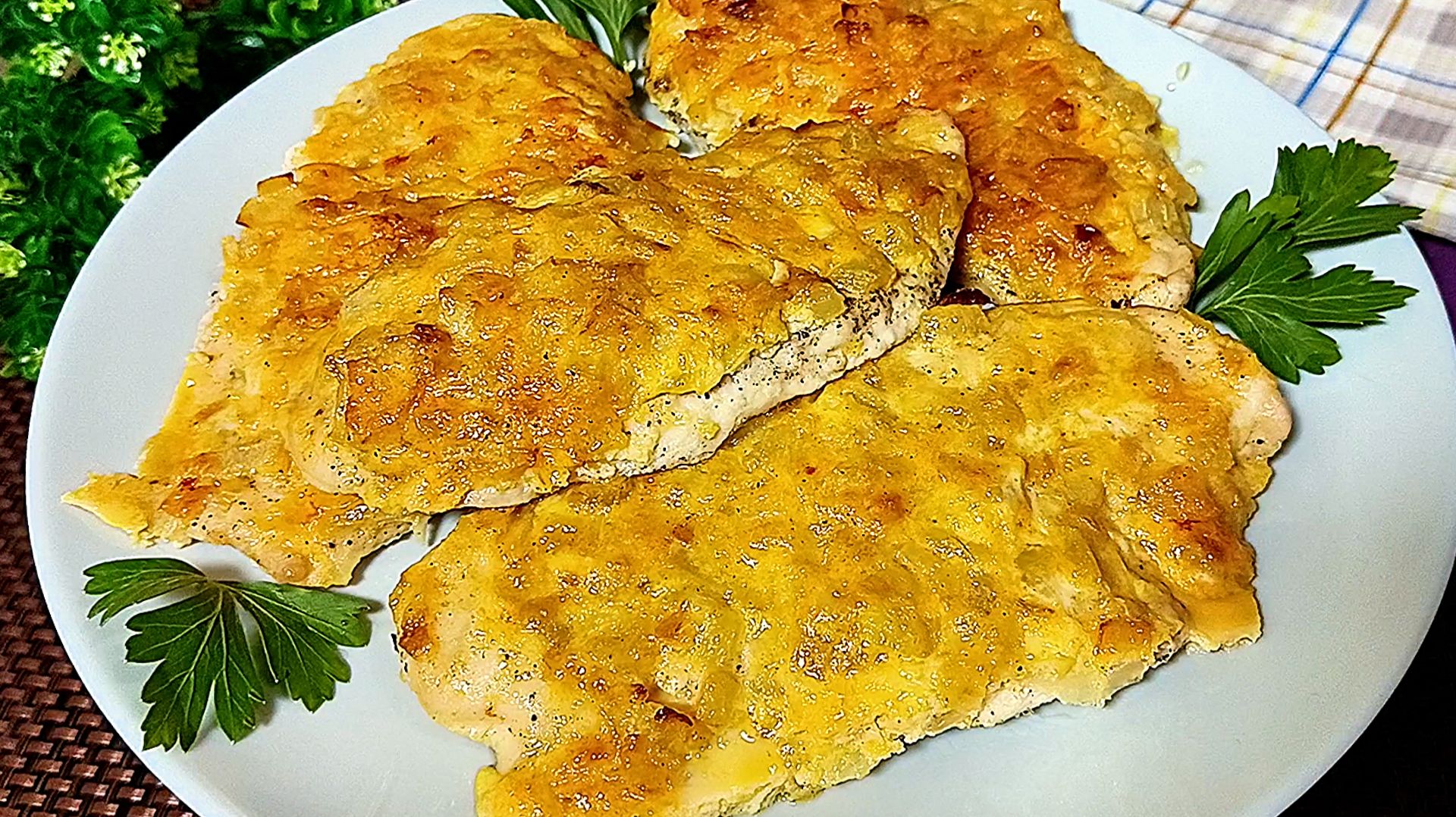 СОЧНЫЕ Куриные ОТБИВНЫЕ Быстро и Просто!  Благодаря Этой Заливке БЕЗ СЫРА Куриное Филе ТАЕТ ВО РТУ!