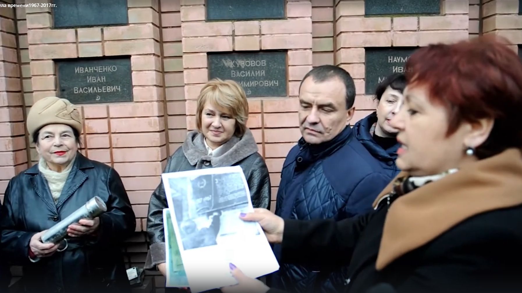 Капсула времени1967-2017гг.