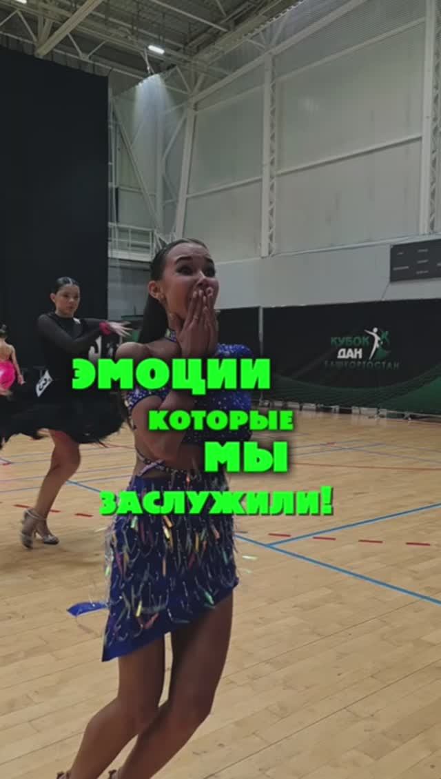 Эмоции-которые мы заслужили!