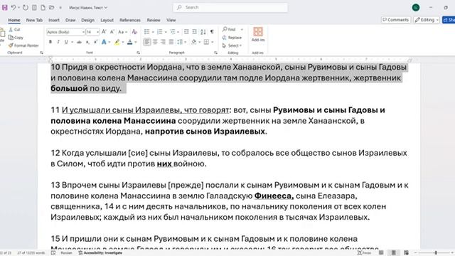 059. И.Навин 22_10-16