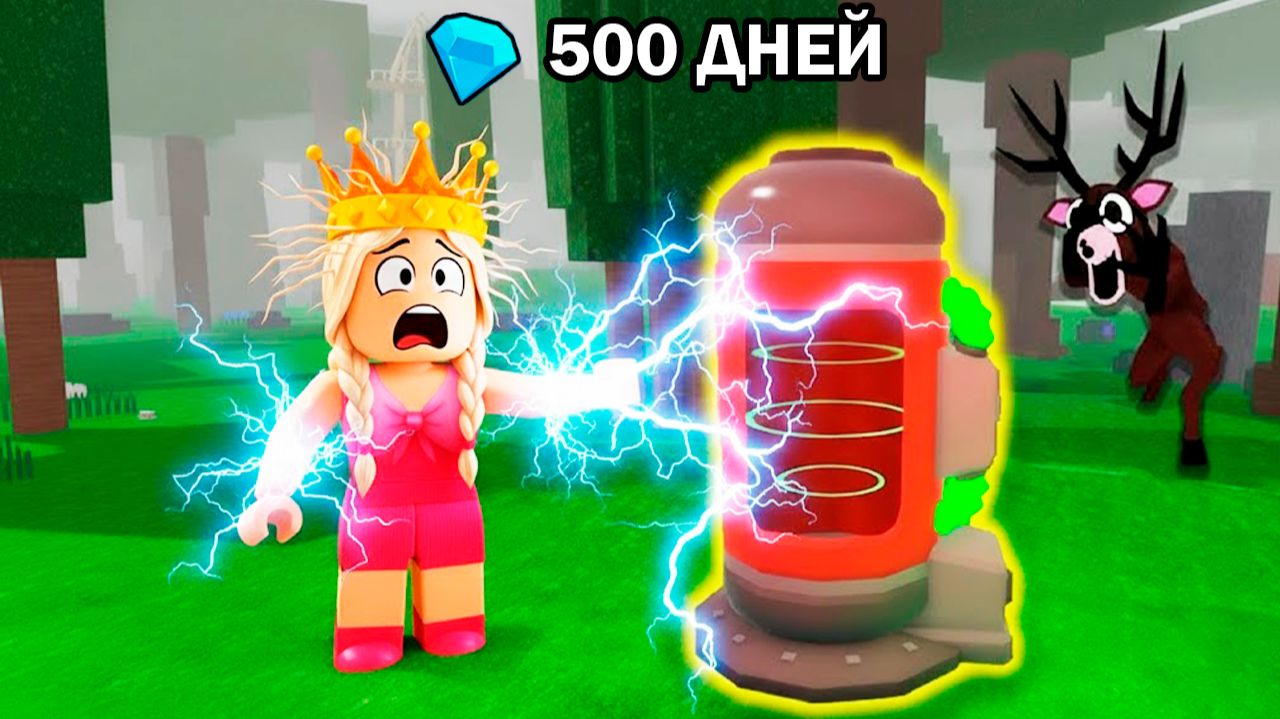 КАК РАБОТАЕТ КАПСУЛА ВОЗРОЖДЕНИЯ 😱 99 ночей в лесу РОБЛОКС