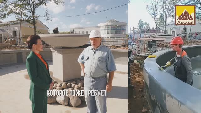 Наши объекты. Окрашивание фонтана.