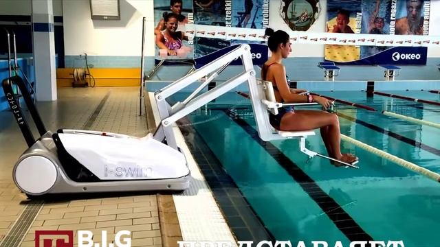 Мобильный подъемник для бассейна I-SWIM2