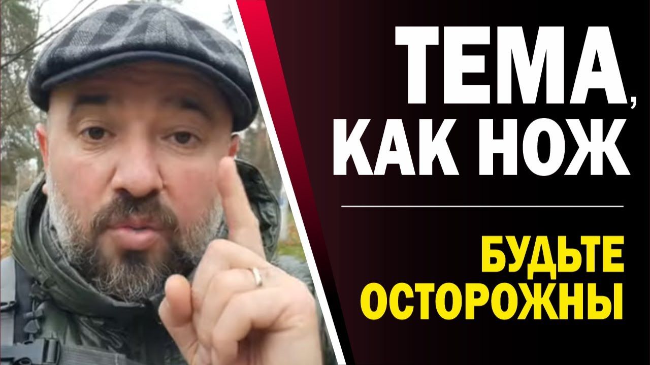 ВЫБОР ИЛИ БЛАГОДАТЬ? КТО СТОИТ ЗА ПОГИБАЮЩИМИ ЛЮДЬМИ? БОГ ЛИЦЕПРИЯТЕН?ИЗБИРАТЕЛЕН?(12.11.25)