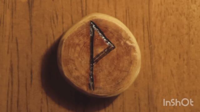 Поговорим о Рунах. ВУНЬЁ