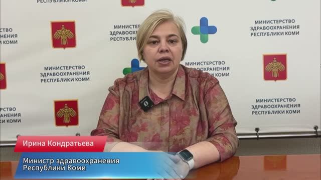 Ирина Кондратьева, Министр здравоохранения Республики Коми