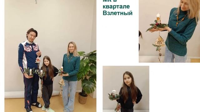 Отчёт Клуба Хорошего Настроения 2025