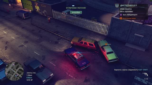 The Precinct ►Арестовали Капитана Богровых Змей