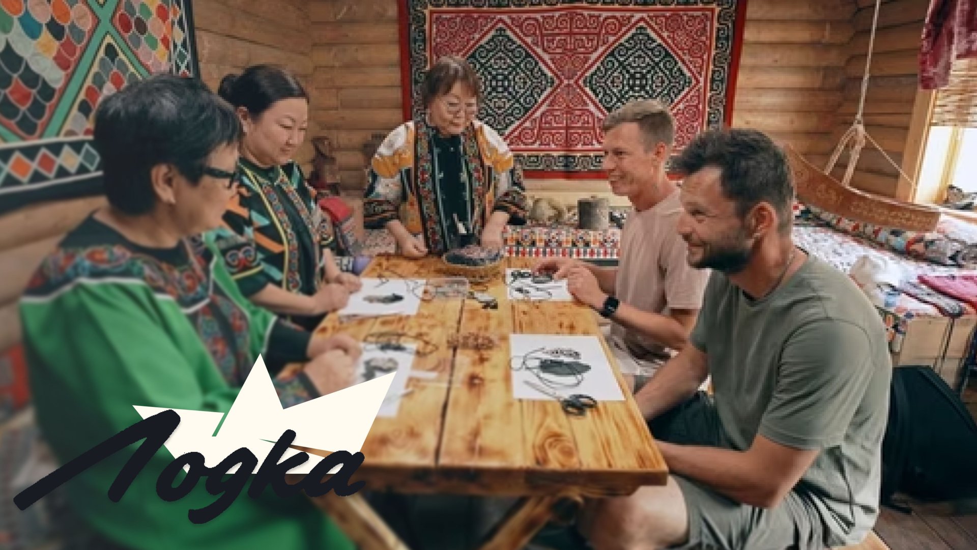 ЛОДКА. СЕРИЯ 7