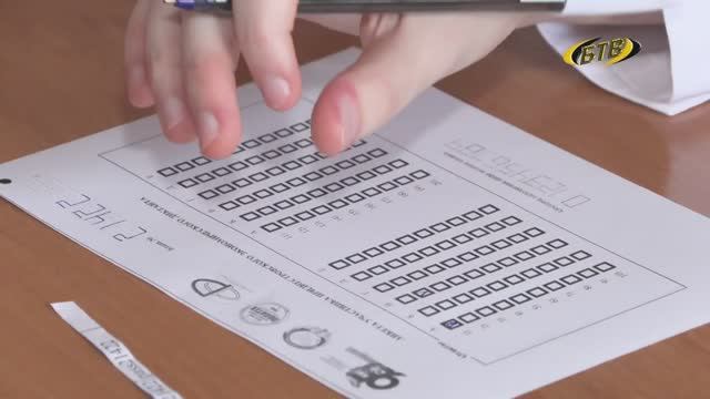 Финансовый зачет