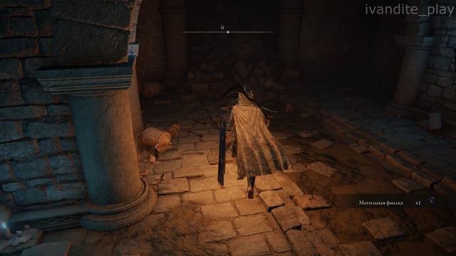 Прохождение Elden Ring # 16(Без Комментариев)