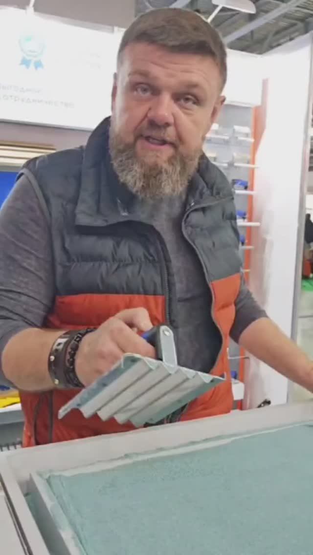 Что нужно для бетона инструмент