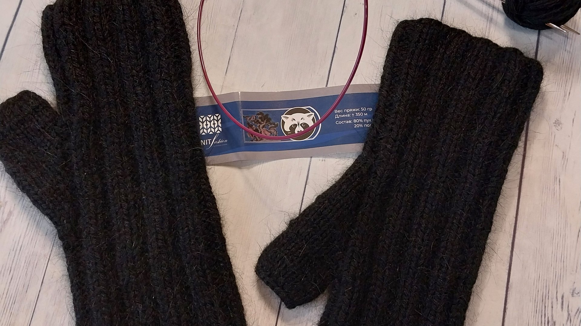 Самые простые Митенки из пуха норки. Мастер - класс 🧶🧶👍