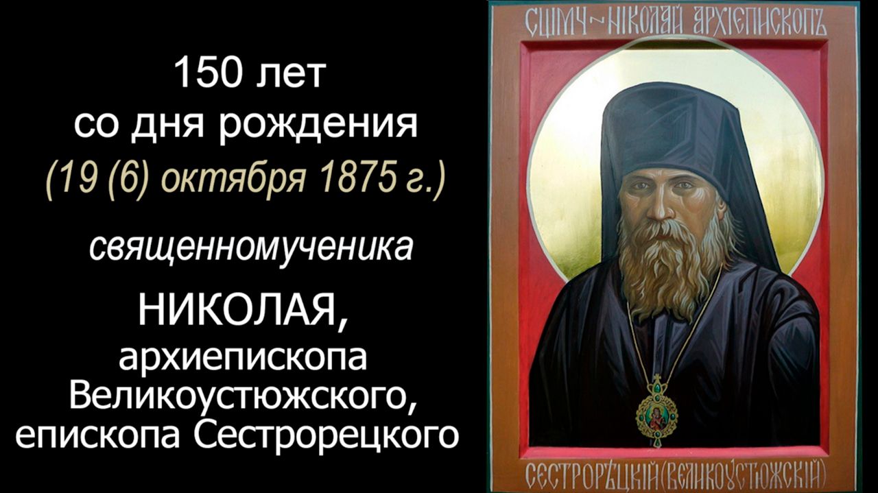 "По плодам их узнаете их" (авторский фильм Татьяны Семеновой)СПб
