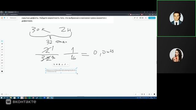 Вводное занятие ЕГЭ База