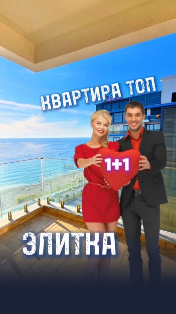 Что такое жить на первой линии в премиум комплексе?!