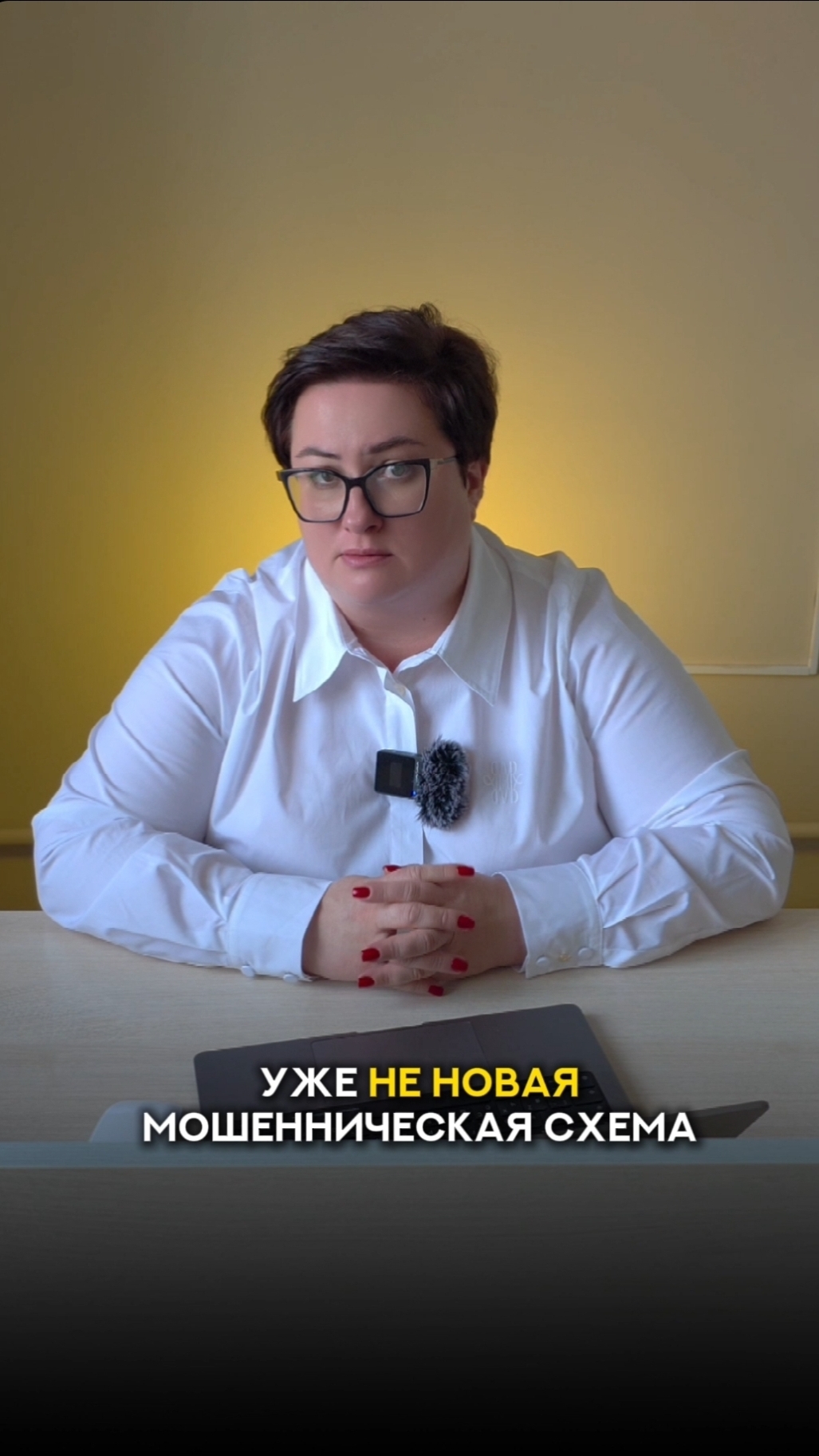 При САМОСТОЯТЕЛЬНОЙ покупке недвижимости позаботьтесь о "ЧИСТОТЕ" сделки!