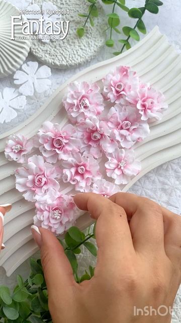 Фантазийные цветочки