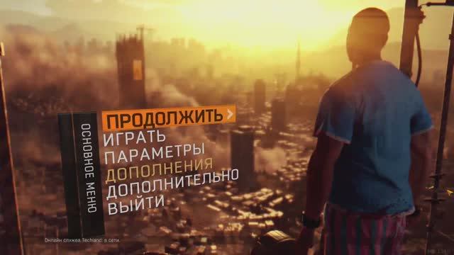 Вечер среды в Dying Light (+ Grafinya + Ropedann)