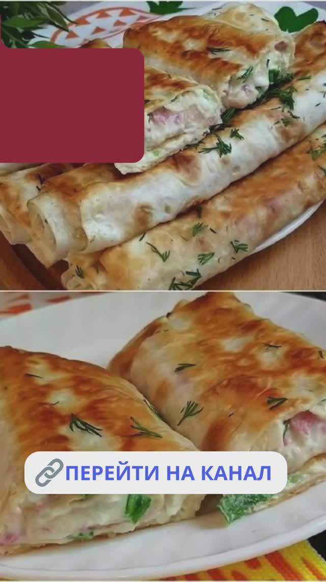 БЫСТРЫЙ ЗАВТРАК В ЛАВАШЕ#завтраки #салаты#десерты#выпечка
