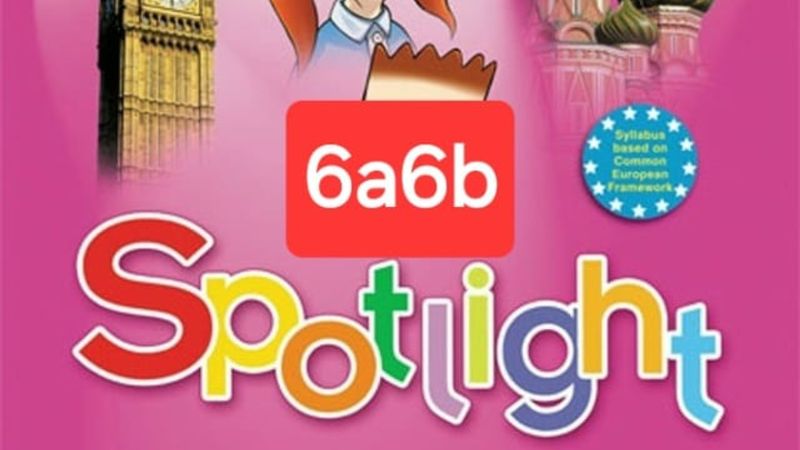 Spotlight 2 (Спотлайт 2), Учебник часть 1, 6a6b, стр. 52-59.