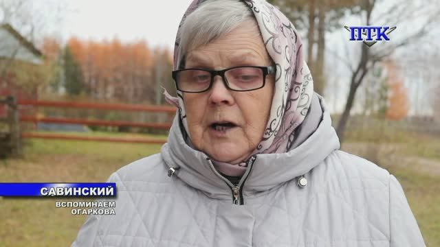 ПТК-Савинский от 4 ноября