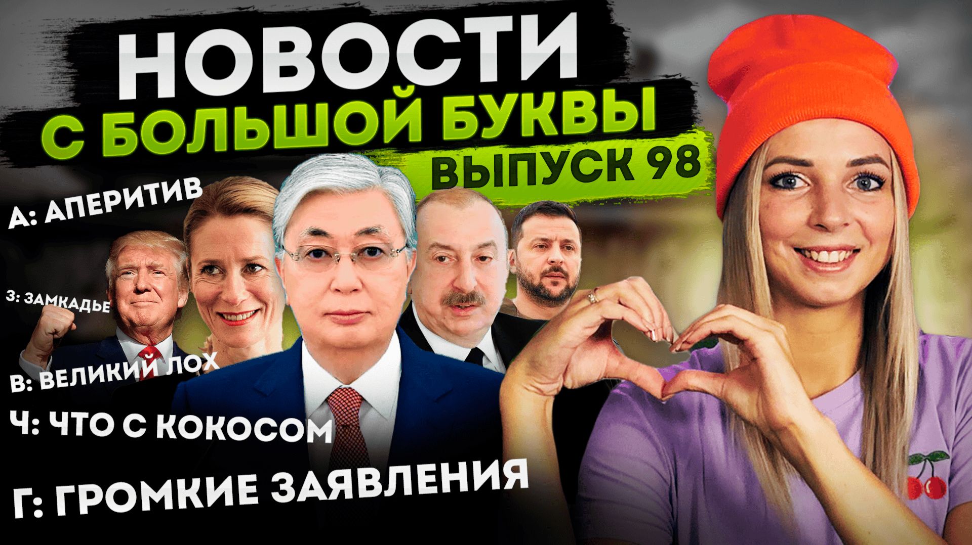 Урок работы либеральной полиции от офицер США #МВШ