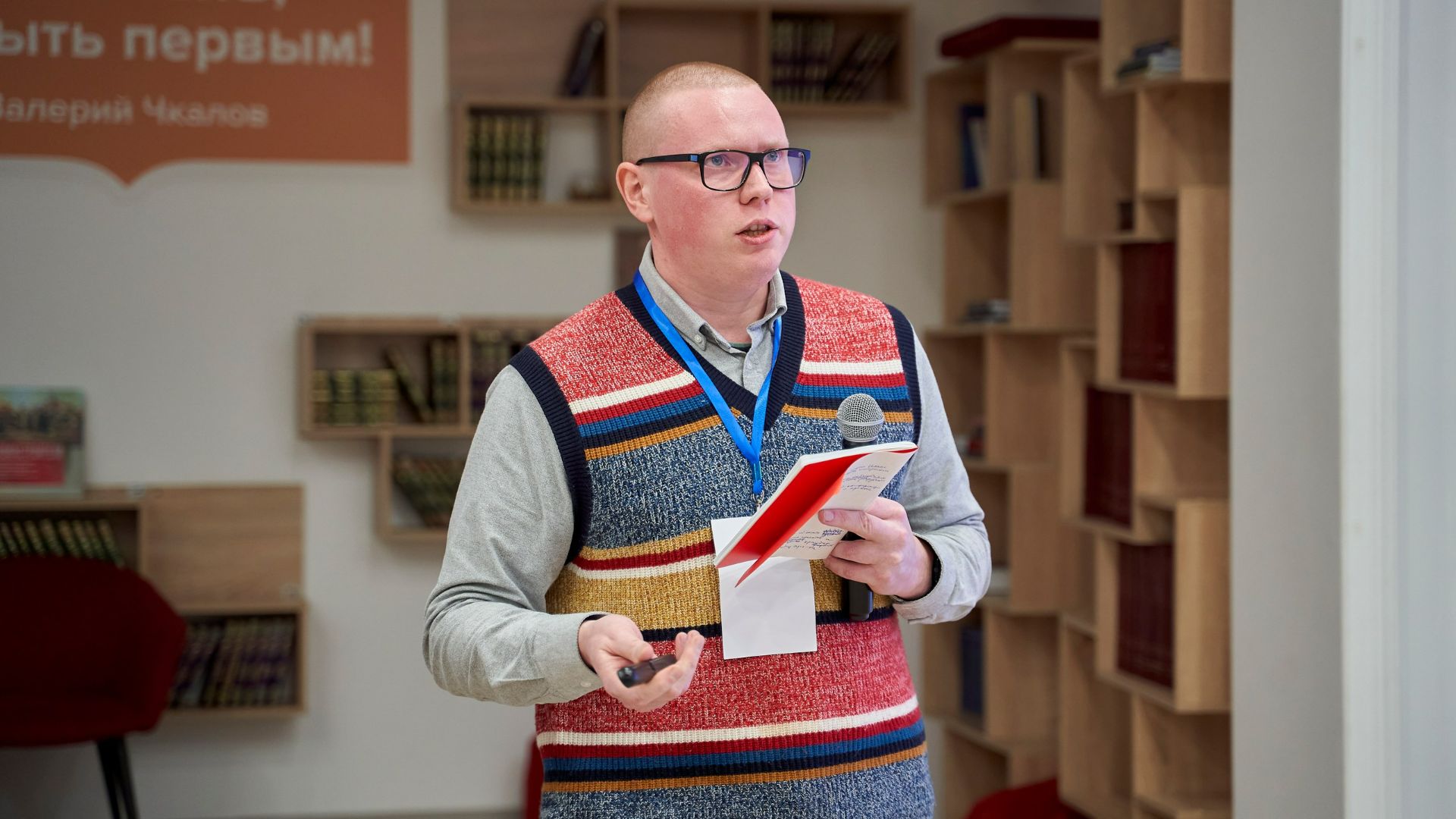 Сенюхин А.А. Доклад: «Волонтёрство как инструмент общественной архивистики»