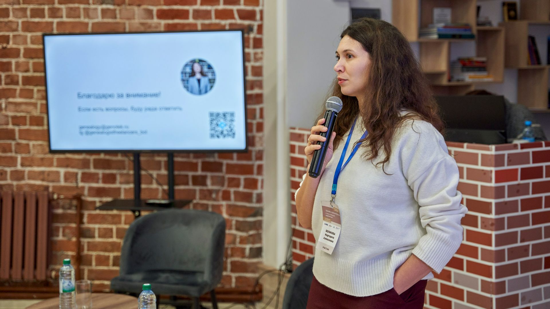 Беликова М.А. Доклад: «Цифровое волонтёрство компании Генотек»