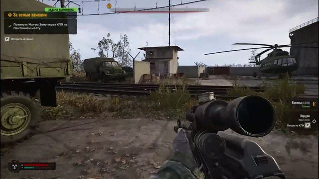 S.T.A.L.K.E.R. 2_ как пройти на кордон в начале игры