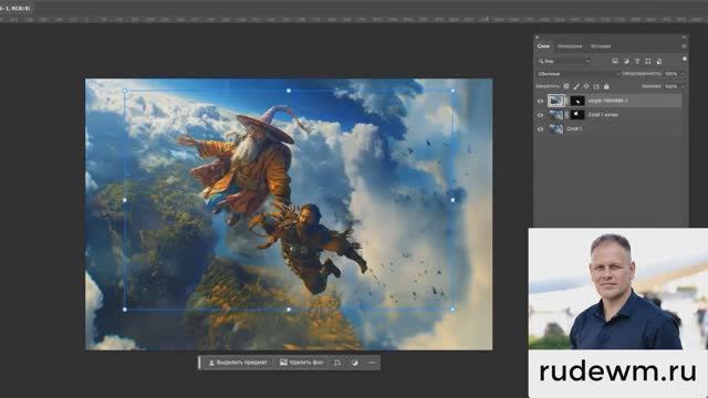 Мастер - класс  "У Лукоморья"