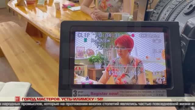 Илимская роспись 01_ «Город мастеров. Усть-Илимску – 50!» (ИРТ) 17.03.2023
