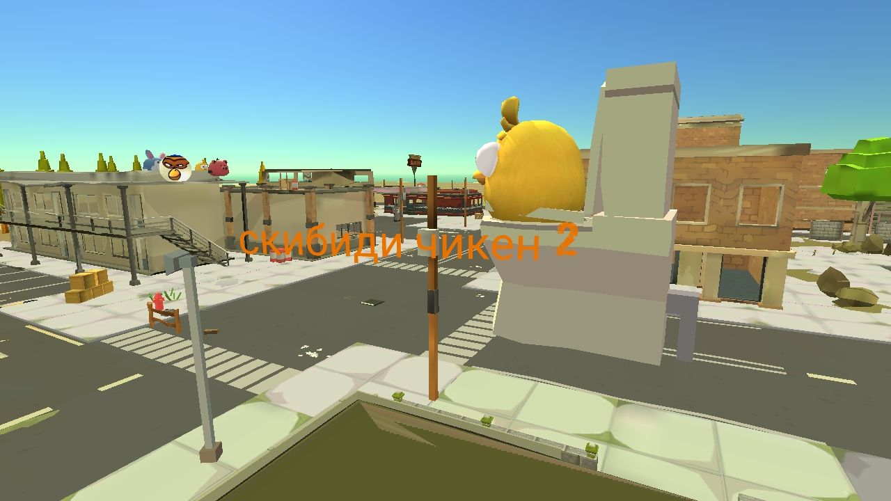 Скибиди чикен 2