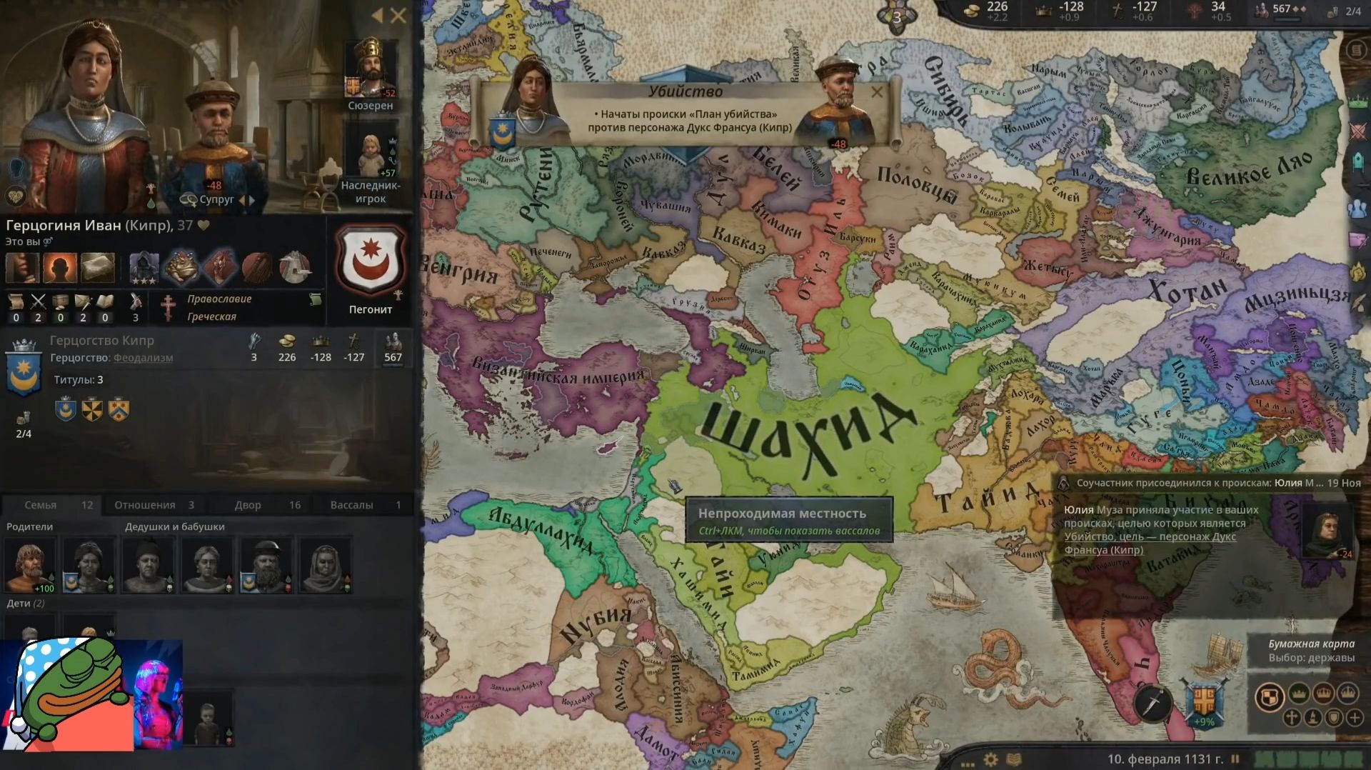 Maddyson - играет в Crusader Kings III #2 (Кипр)