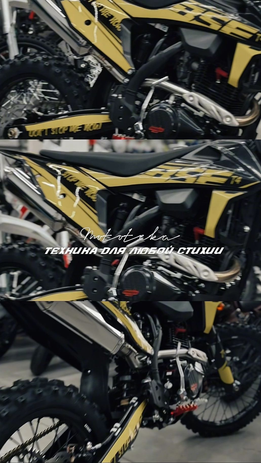 BSE T4 Yellow - мощь в каждой делатил! #мотоцикл #кросс #эндуро #BSE