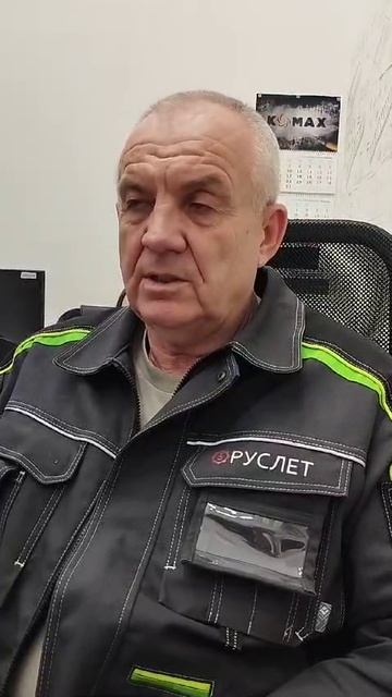 Отзыв - спецодежда на заказ от ИванычЪ GROUP