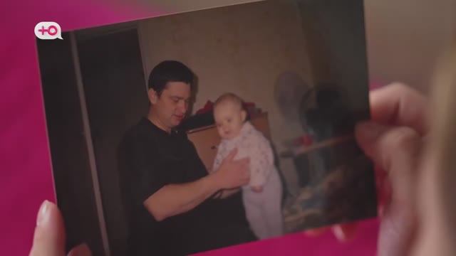 Хорошие отношения с отцом и отчимом