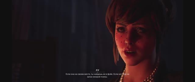 Vampire The Masquerade - Bloodlines 2 - прохождение [10] ПК русские субтитры