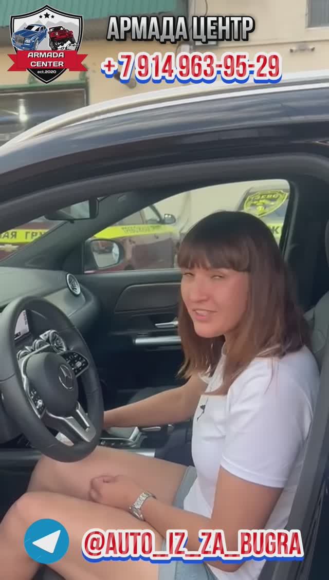 Отзыв о покупке Mercedes в Китае в Армада Центр