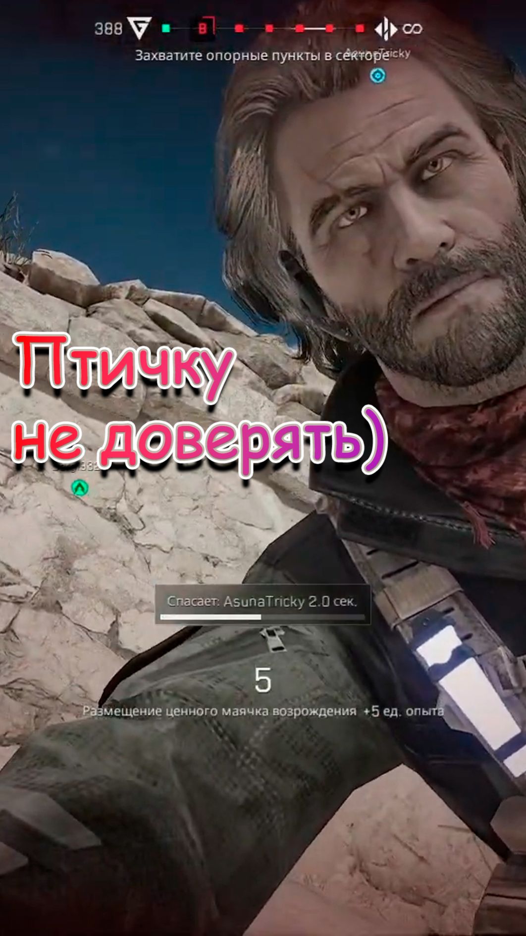 Кира и вертолёт...