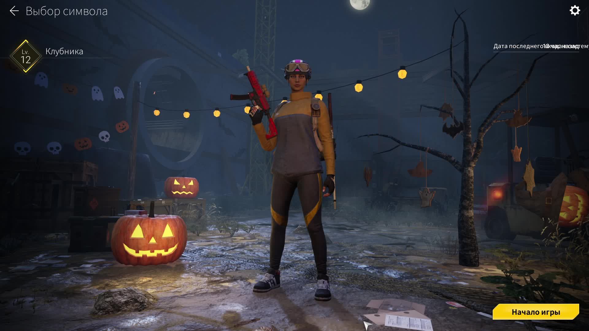 устраняем гряяязь в DARKEST DAYS,ДАВАЙ СО МНОЙ