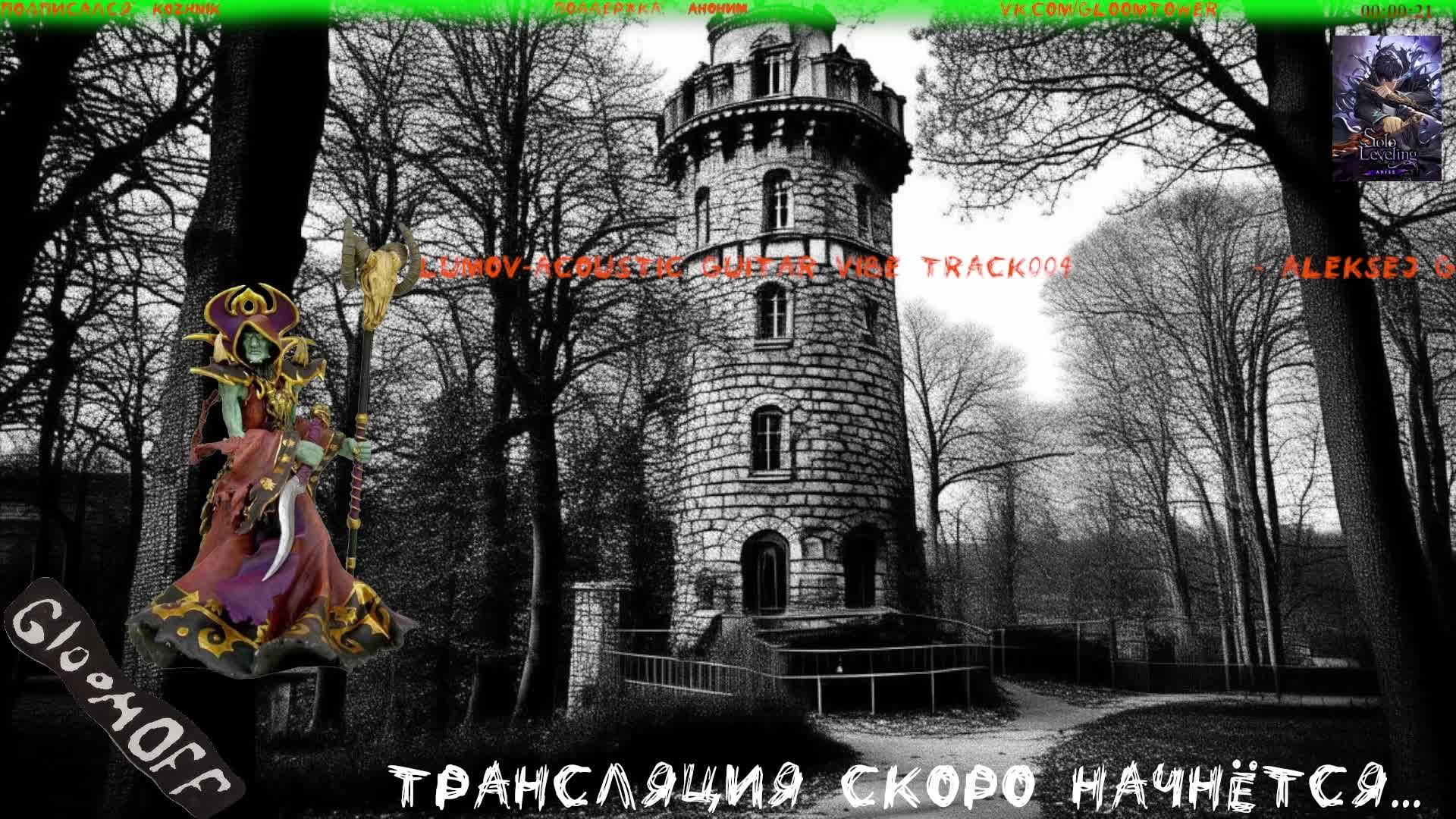 F2P бс2,0M 120ур 76репа. #001. Игра Solo Leveling: Arise