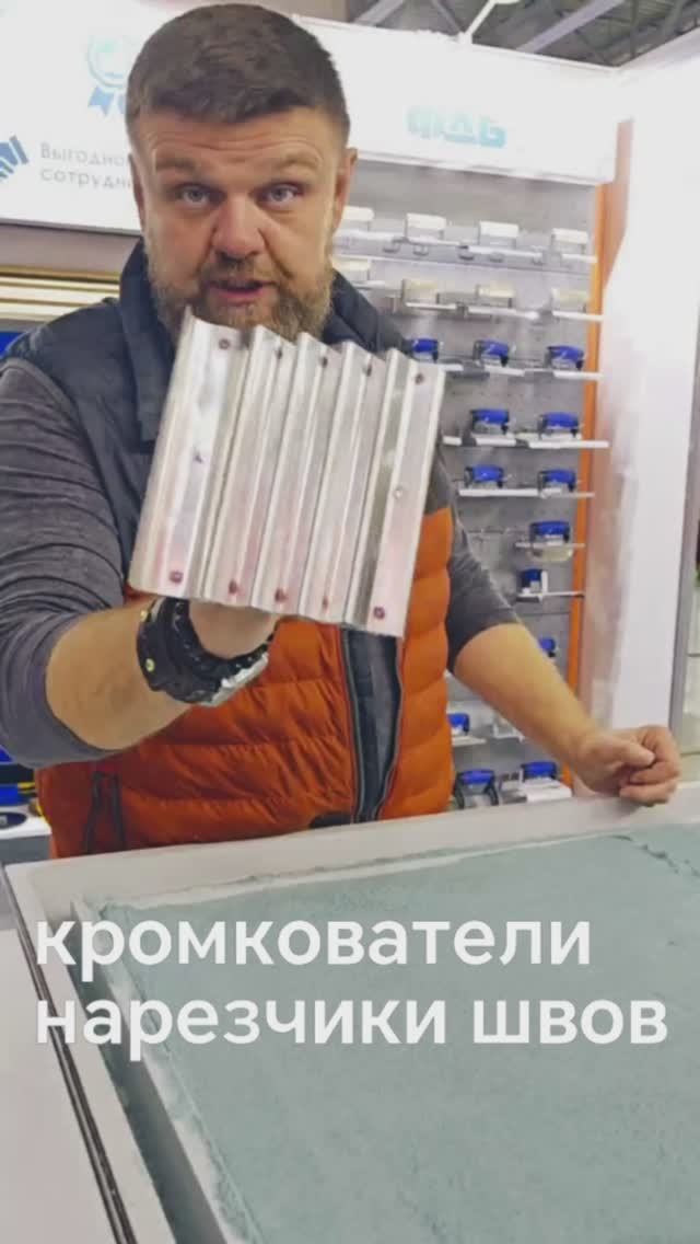 Что нужно для бетона из инструмента своими руками