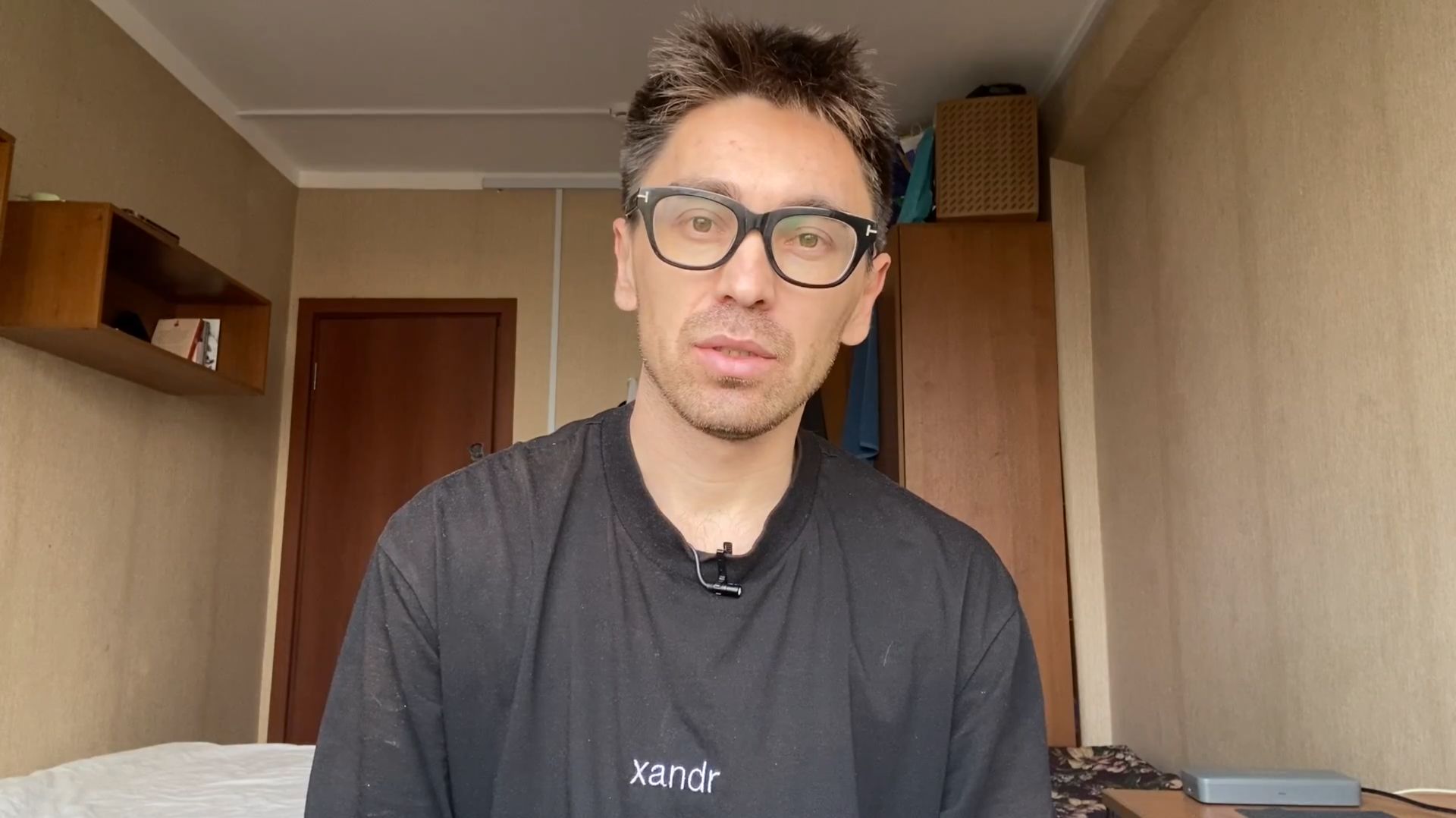 Стрим 9 ноября