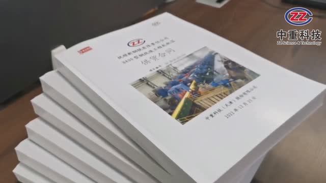 Крупносортный прокатный стан ZZ 400H для производства двутавров и фасонных профилей